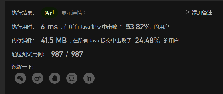 Leetcode 3 无重复字符的最长子串 非常经典的题 滑动窗口leetcode 最长无重复数字的子数组滑动窗口 Csdn博客 7580