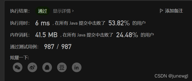 Leetcode 3 无重复字符的最长子串 非常经典的题 滑动窗口leetcode 最长无重复数字的子数组滑动窗口 Csdn博客