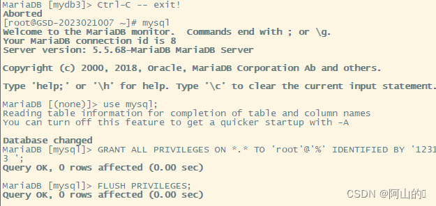 软件测试——mysql数据库软件测试 Mysql Csdn博客