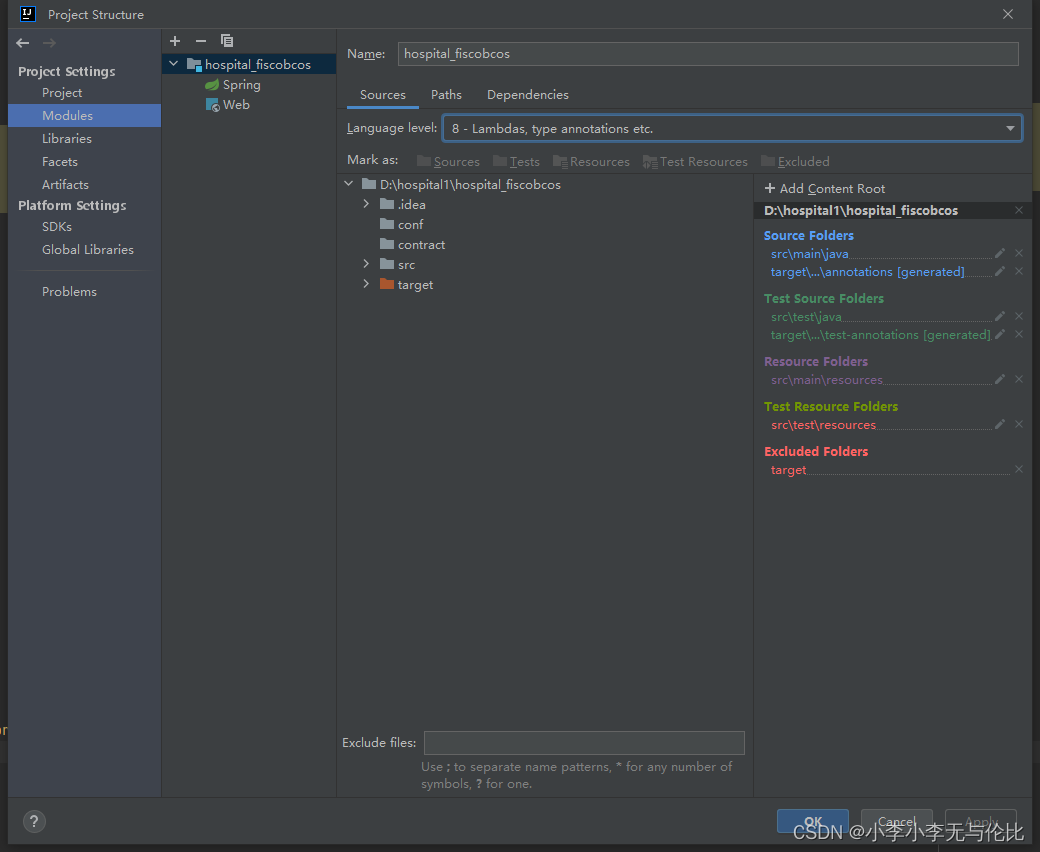 运行项目并进行上链_上链 命令-CSDN博客