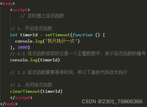 Web APIs-本地存储/map循环/join字符串拼接-CSDN博客