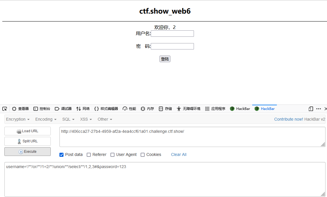 ctfshow-web6_aarong的博客-CSDN博客
