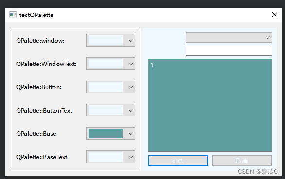 Qt调色板：QPalette说明和示例_qpalette::windowtext-CSDN博客