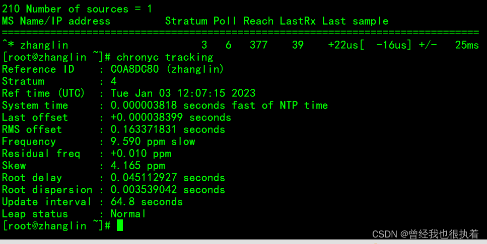 Chrony服务器的介绍以及简单部署_曾经我也很执着的博客-CSDN博客
