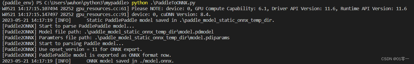 paddlepaddle导出onnx_paddle模型转onnx-CSDN博客