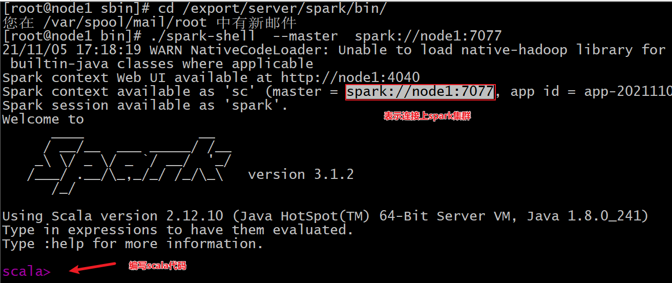 spark_spark客户端-CSDN博客