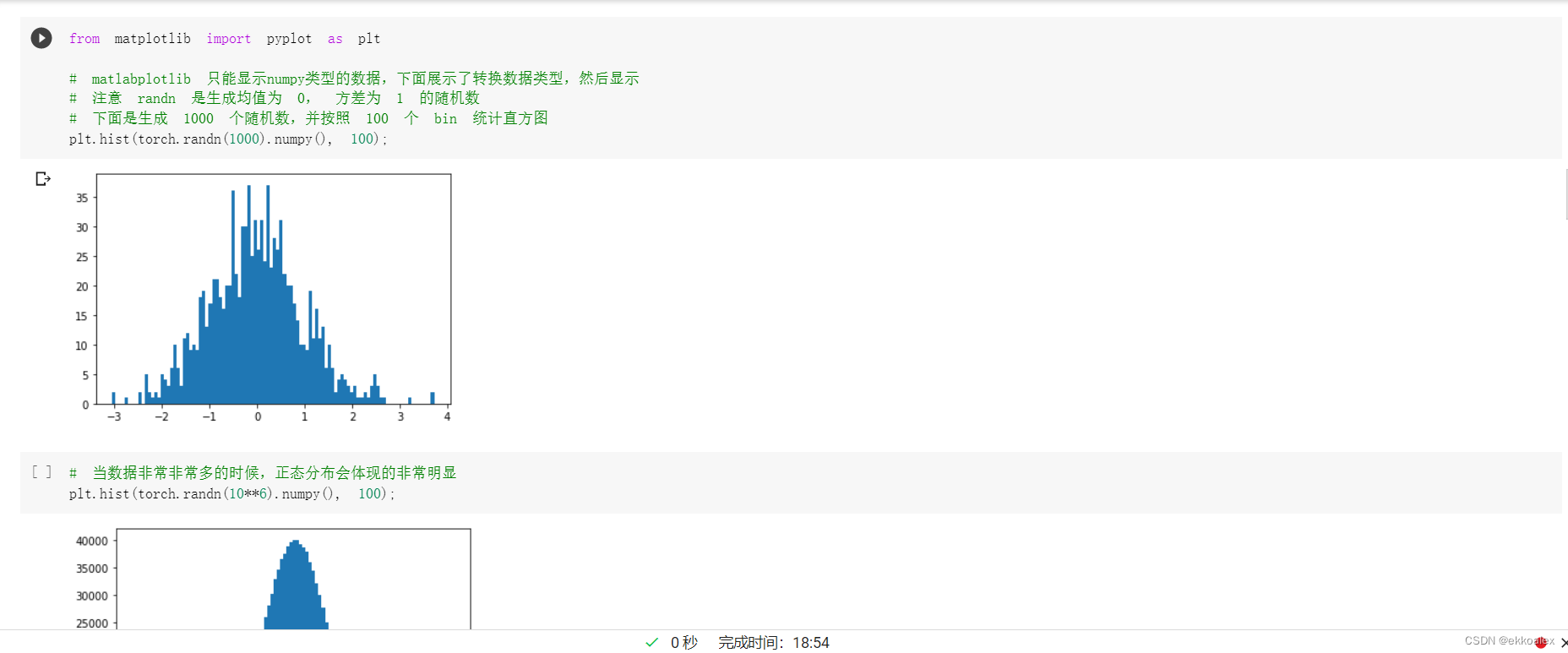 第二次作业：深度学习基础 Csdn博客