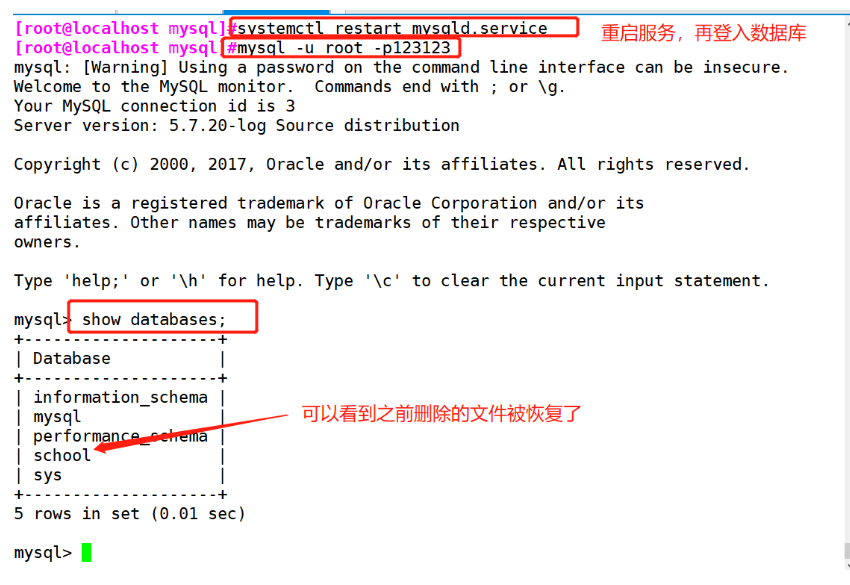 MySQL日志管理、备份与恢复_mysql日志和备份目录-CSDN博客