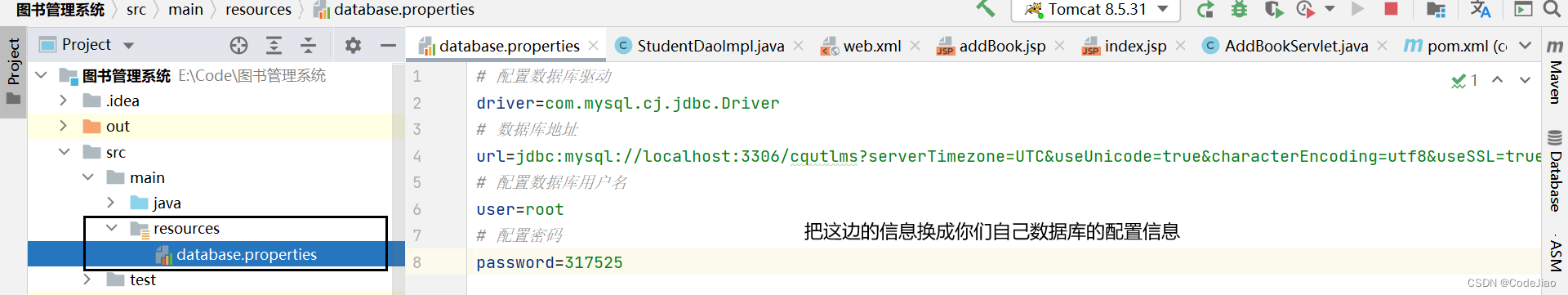 图书管理系统( JSP + JDBC + Servlet )实现-08:页面所有功能实现_jsp+service+jdbc书店管理系统-CSDN博客
