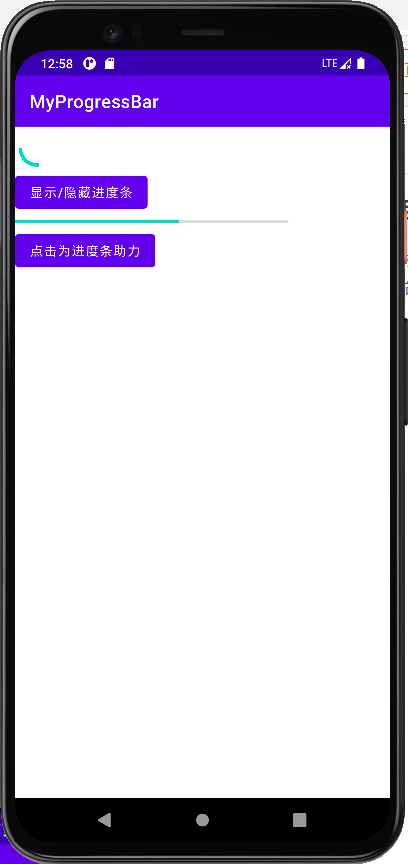 Android开发之ProgressBar控件（实现加载动画与条形进度条）_progressbar点击开启动画-CSDN博客