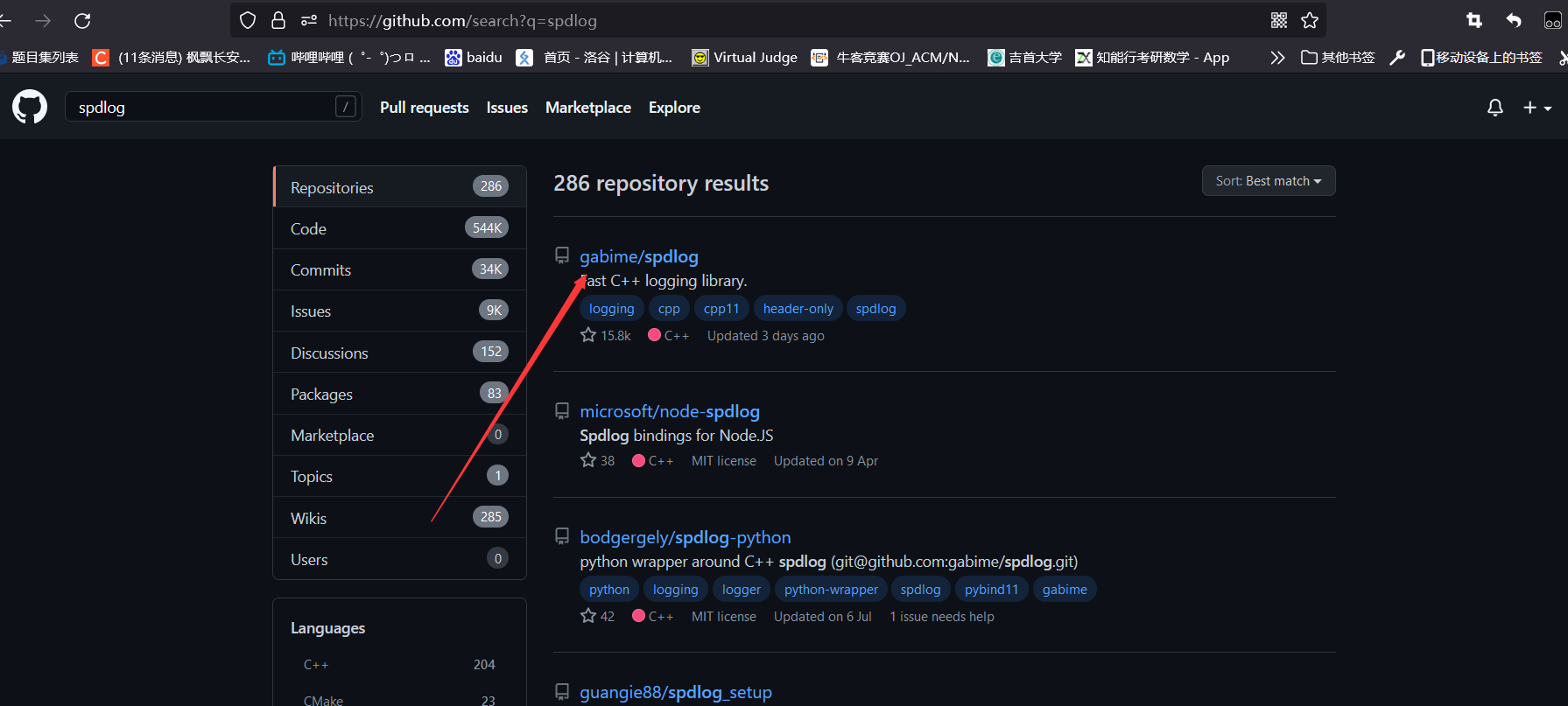 关于应用spdlog日志库的一些学习心得_spdlog::drop-CSDN博客