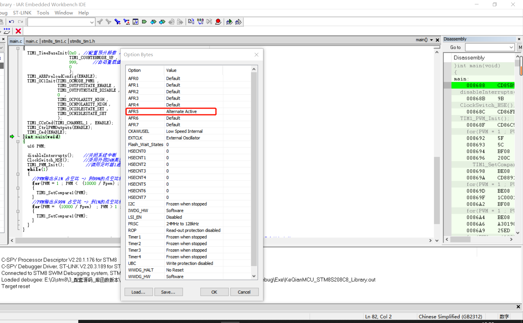 STM8TIM1配置_stm8 tim1 pwm-CSDN博客