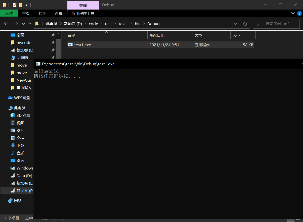 Reasons and solutions for CodeBlocks unable to run exe files - Programmer Sought