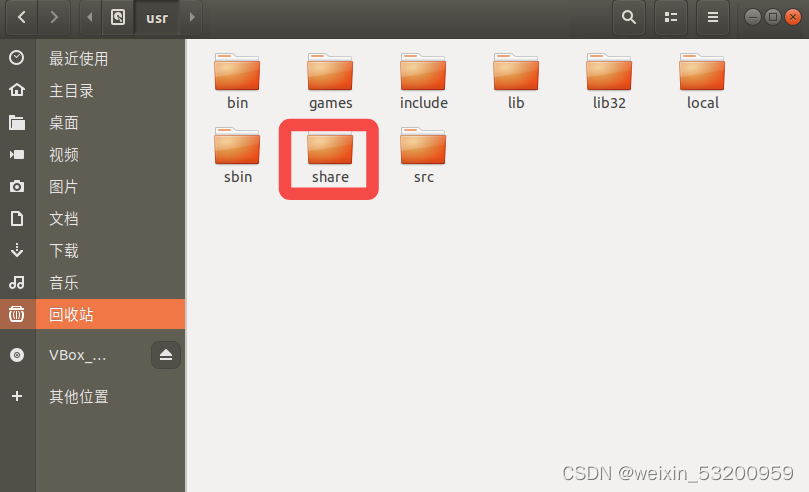 将安装好的图标添加到Ubuntu桌面_ubuntu怎么把图标放在界面上-CSDN博客