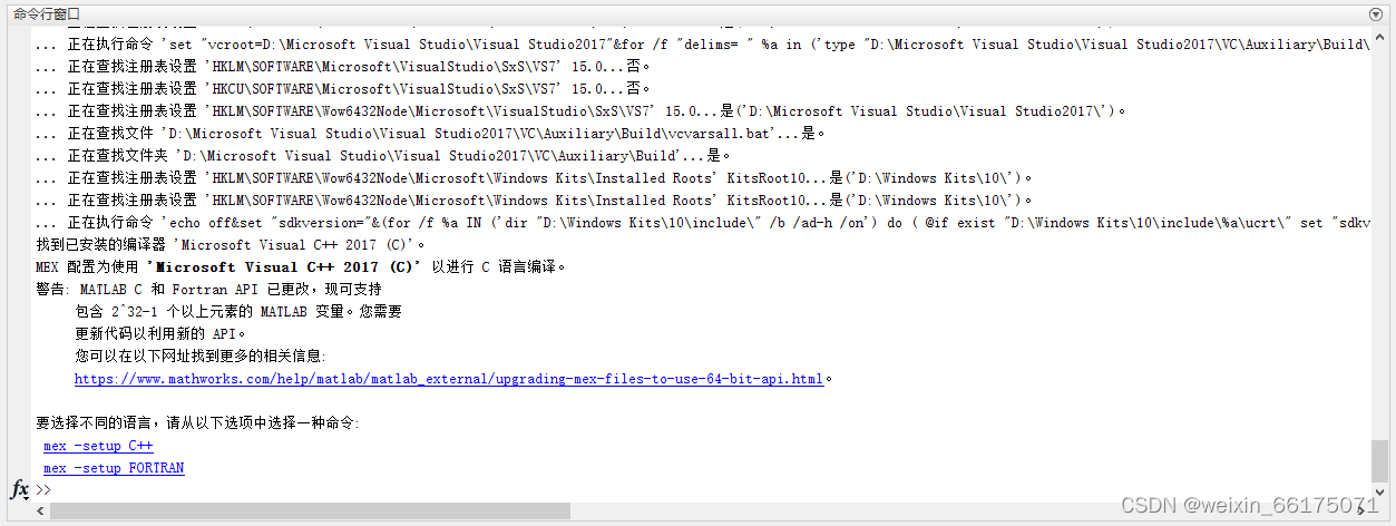 MATLAB工具MatConvNet的安装（超详细的踩坑经历）_matlab安装matconvnet-CSDN博客