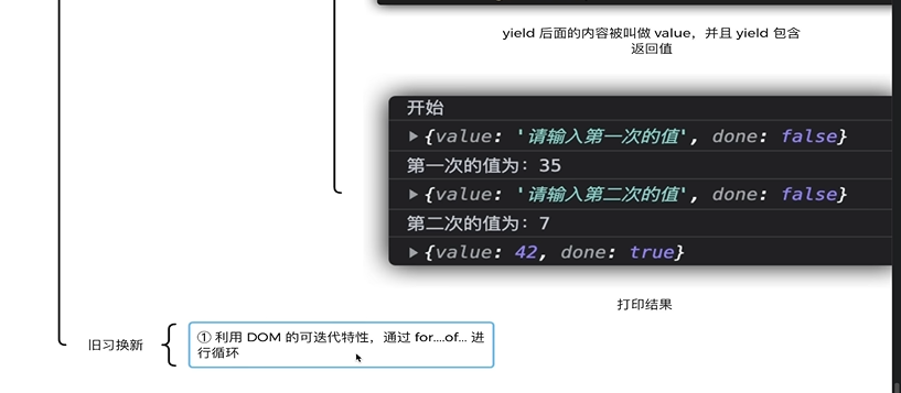 前端学习笔记202310学习笔记第一百零伍天 深入理解js之16 Csdn博客