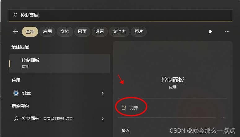 电脑打开/安装软件都是问号或者乱码无法看清的·解决方式_电脑软件都是问号或乱码-CSDN博客