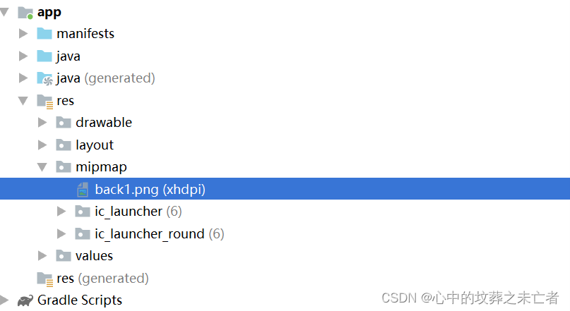 Android移动开发基础——实训项目：个人财务软件移动应用类实训项目作业 Csdn博客