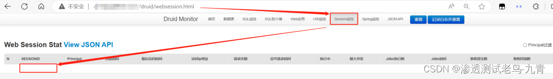SRC之若依系统恰分攻略-2_ruoyi 任意用户注册-CSDN博客