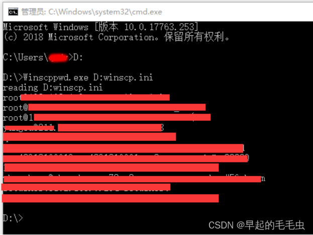 【查看WinSCP中保存的密码】_winscppwd-CSDN博客