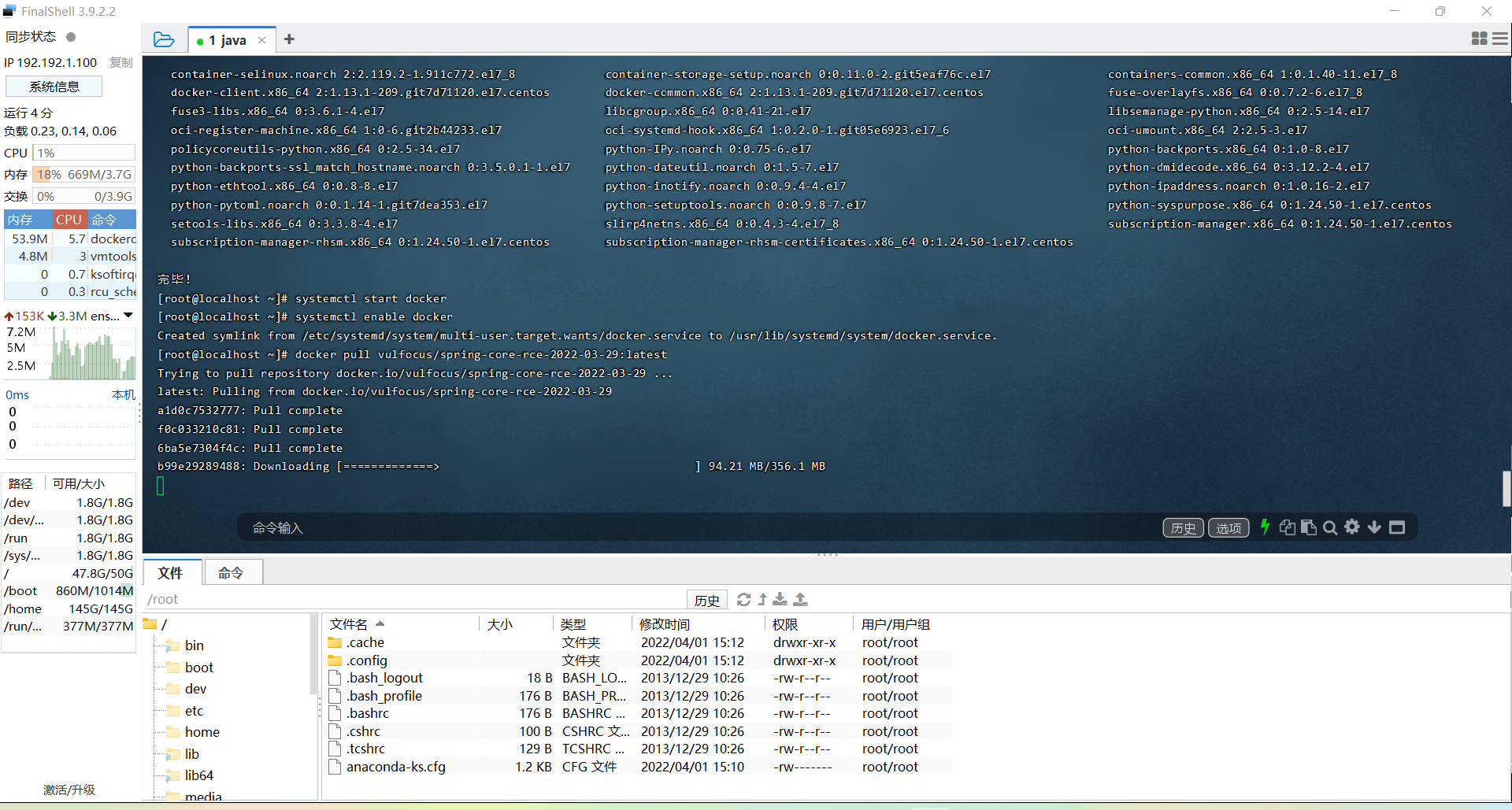 Spring框架远程命令执行复现（CVE-2022-22965）_class.module.classloader.resources.context.parent.-CSDN博客