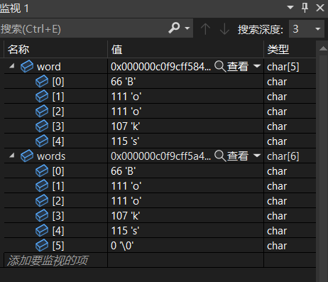 浅谈char类型数组与字符串的联系与区别_Kteven_Croft的博客-CSDN博客