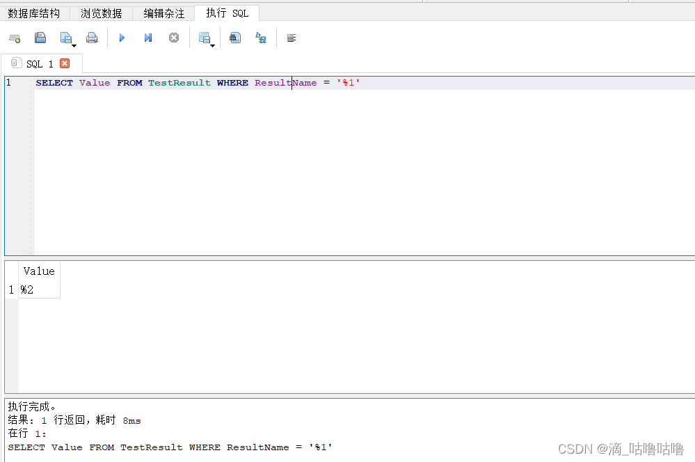 DB数据库的使用（C++/QT版）_dbc++-CSDN博客