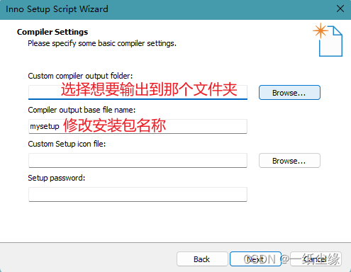 【WPF】Inno Setup部署项目_wpf 生成部署-CSDN博客