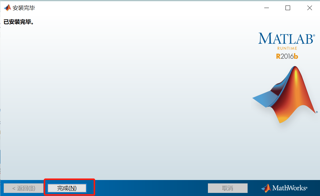 MATLAB Runtime 安装方法_could not find version 9.10 of the matlab runtime.-CSDN博客