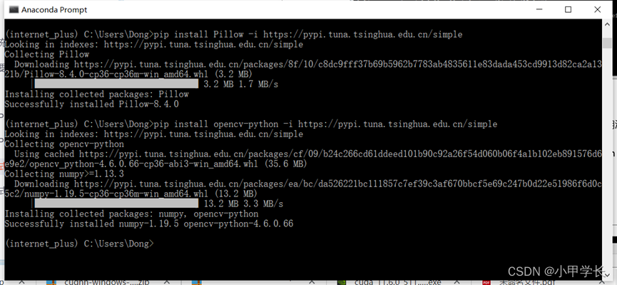 百度飞桨paddle安装 包括CUDA,cuDNN,opencv的安装_opencv 下载 飞桨-CSDN博客