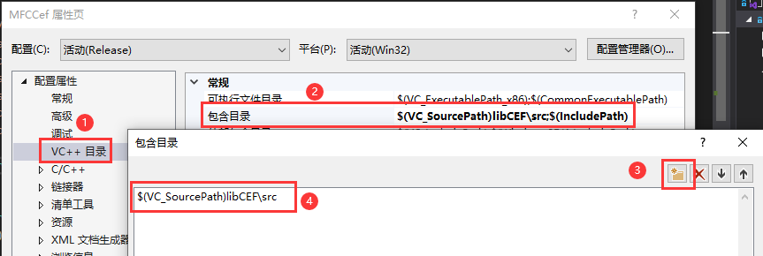 VS2019 VC++ MFC CEF(Chrome)开发环境搭建及相关功能demo（附源码）-CSDN博客