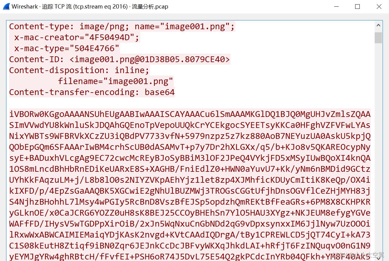 Buuctf [DDCTF2018]流量分析-CSDN博客