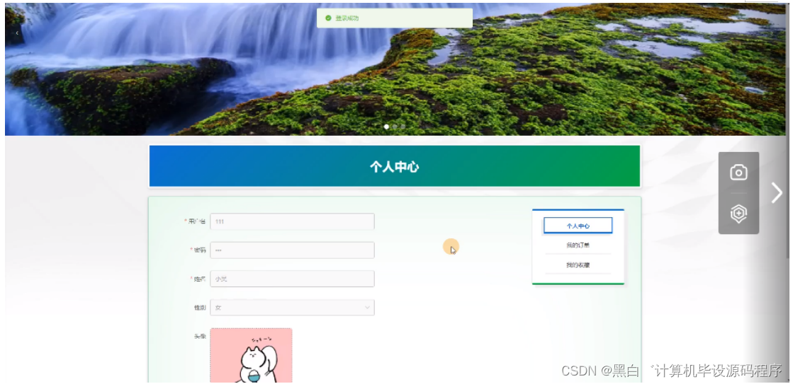 计算机毕业设计springboot摄影网站的设计与实现v09879 附源码 基于spring Bootvue的摄影网站的设计与实现选题的