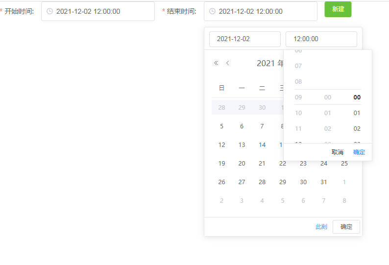 vue+element 使用两个日期选择器做时间校验_el-date-picker自定义校验-CSDN博客
