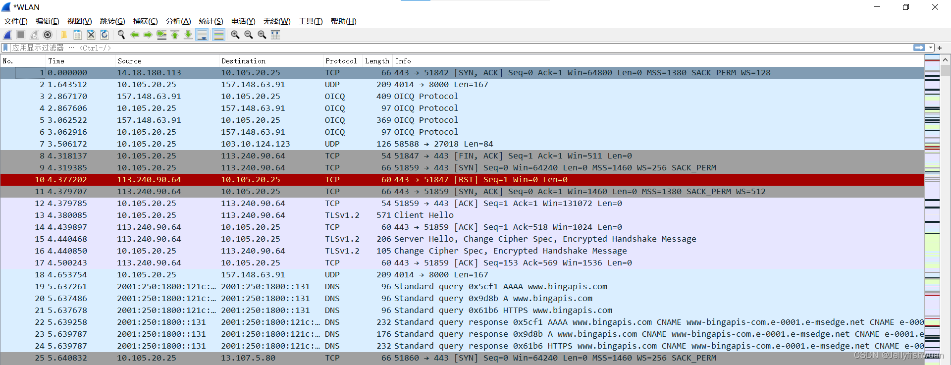 计算机网络实验报告5电子邮件_电子邮件实验报告-CSDN博客