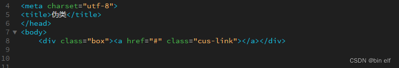 html-更多的样式选择器（伪类选择器）--链接的四种变化（:link、:hover、:active、:visited、:first-chil:first-child、:lang）_链接伪类 ...
