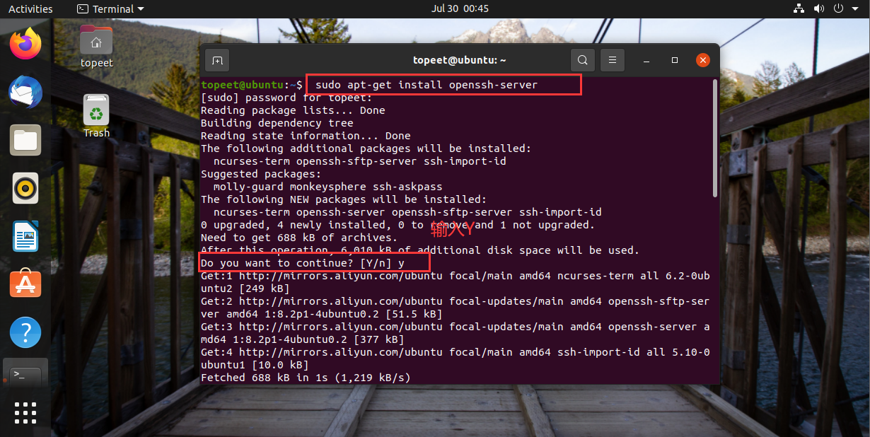 迅为龙芯2K1000开发板虚拟机ubuntu安装SSH服务_2k1000la ssh-CSDN博客