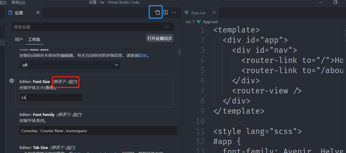 VS Code的的使用之如何设置以及什么是workspace_vscode workspace-CSDN博客