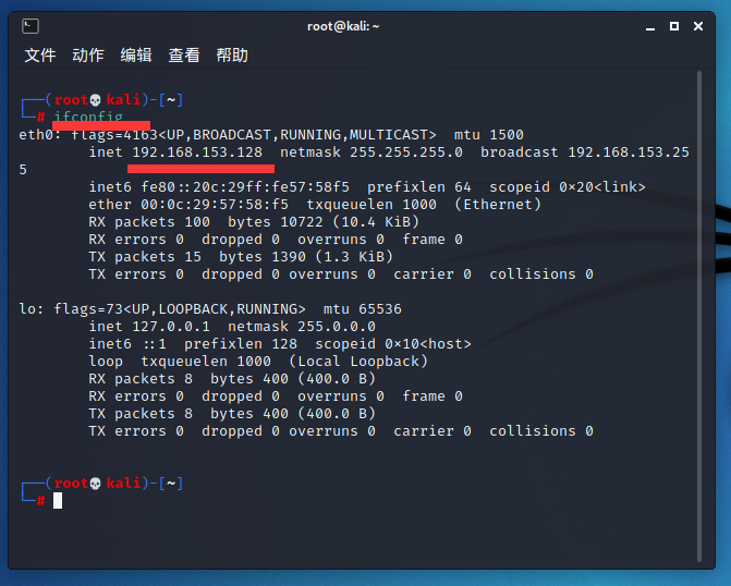 NMAP扫描应用-CSDN博客