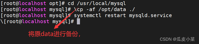 Mysql数据库之备份和恢复mysql数据库备份与修复 Csdn博客
