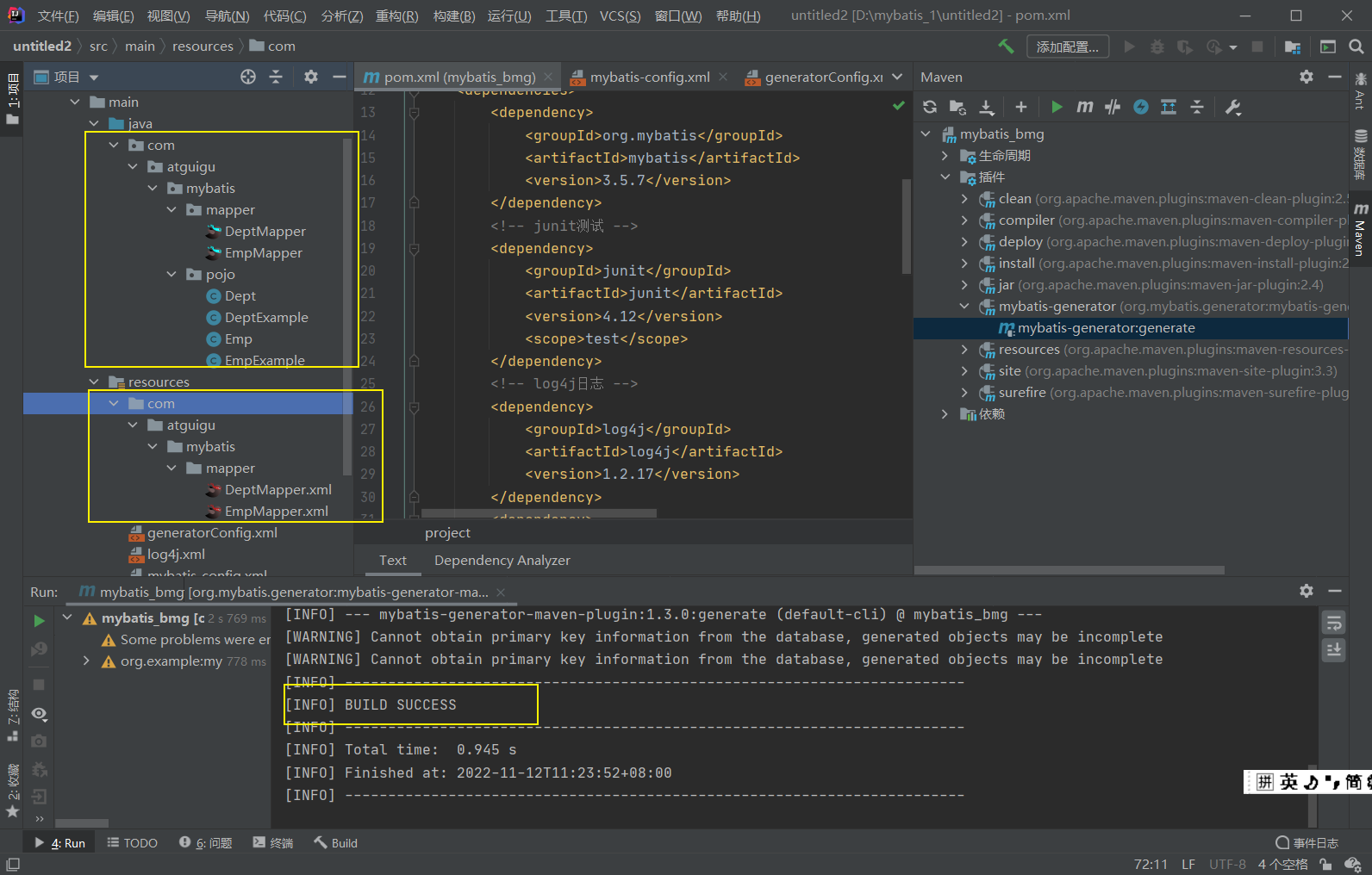 【MyBatis】MyBatis的逆向工程_mybatis逆向工程-CSDN博客