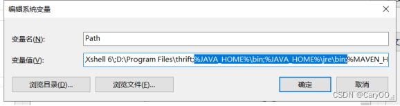 Java环境搭建详细教程（jdk1.8）_java1.8 x64-CSDN博客
