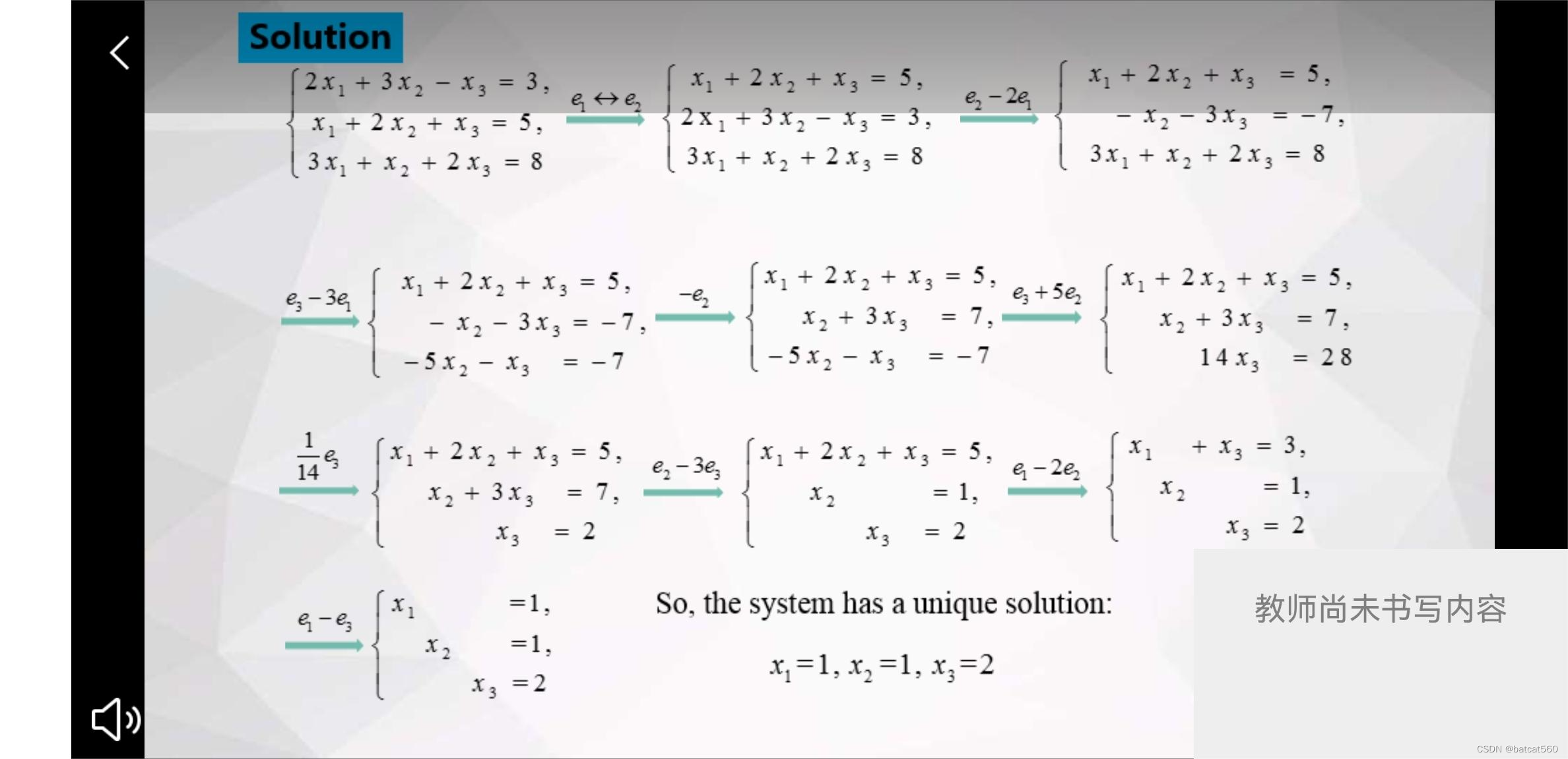 线性代数——线性方程组和矩阵（linear And Matrices）线性方程矩阵 Csdn博客
