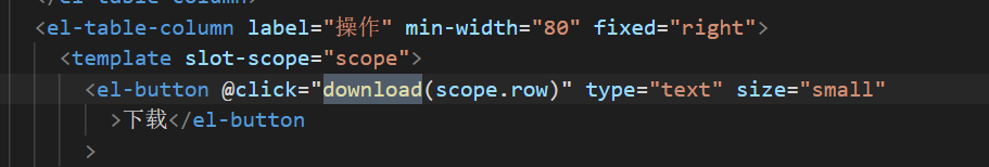 element-ui下载文件功能_element 下载文件-CSDN博客