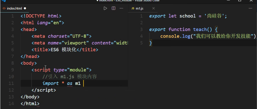 ES6的import三种方式汇总_es6 import-CSDN博客