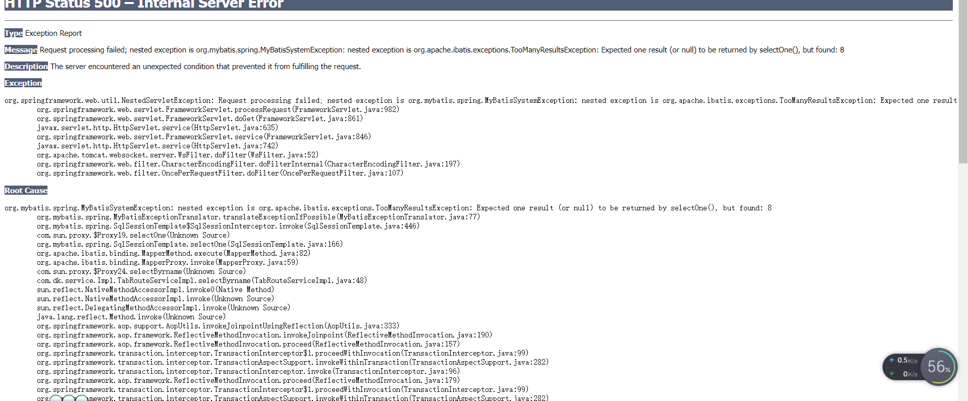 【无标题】Expected one result (or null) to be returned by selectOne(), but found: 8报错原因及解决-CSDN博客