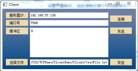 《Qt开发》TCP编程之客户端程序_ui.plaintexteditsend->toplaintext();-CSDN博客