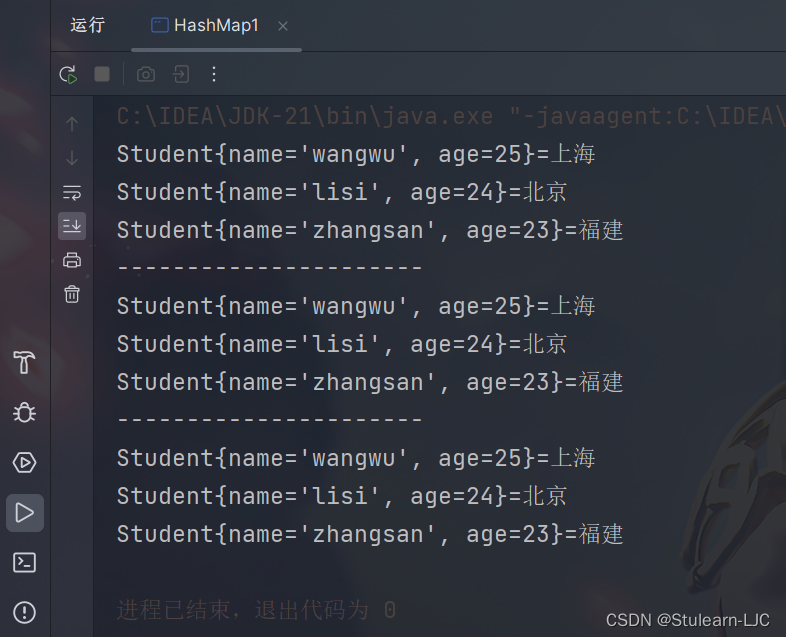 【双列集合:map集合及其实现类hashmap、treemap详解】csdn 数据结构map实现 Csdn博客