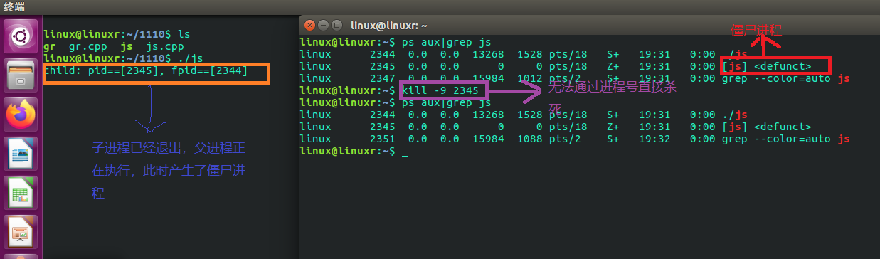 僵尸进程~-CSDN博客