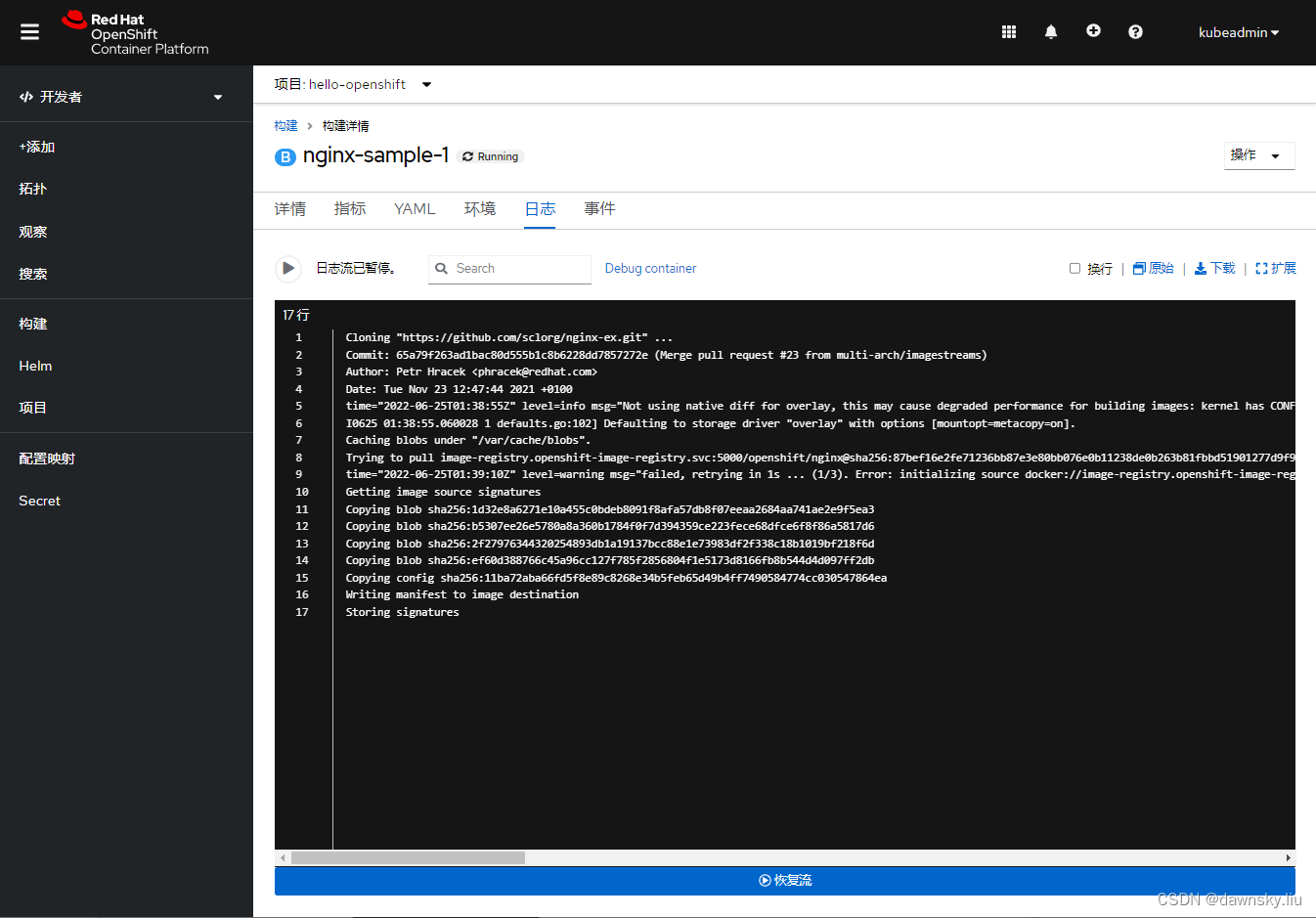 OpenShift 4 - 在 Windows 上安装 OpenShift 单机开发环境（附视频）_openshift安装-CSDN博客